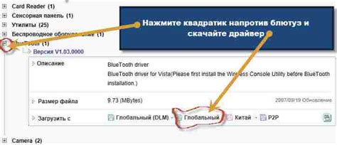 Как на ноутбуке Asus включить блютуз и где его искать. Как включить ...