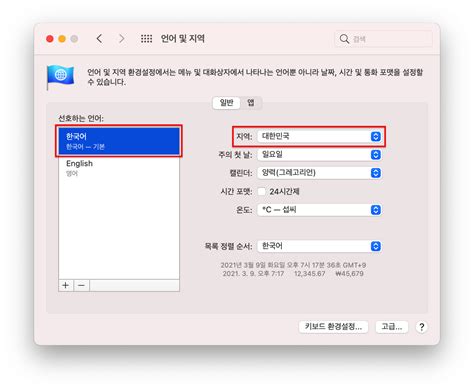 오라클 Sql Developer 에러 Ora 00604 Ora 01756