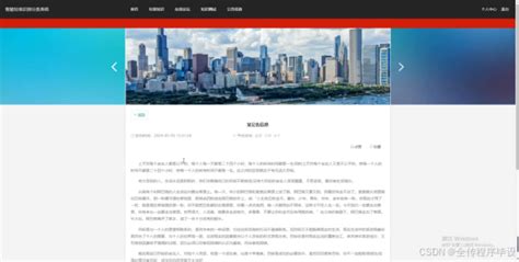 计算机毕设springboot智能垃圾识别分类系统 基于spring Boot的智能垃圾分类识别系统设计与实现 Spring Boot驱动的智能垃圾识别与分类管理系统智能垃圾分类系统设计