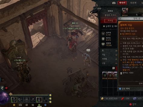 회칼도적 목걸이 정말 어렵게 구하네요 디아블로 4 회칼도적 목걸이 정말 어렵게 구하네요 디아블로 4