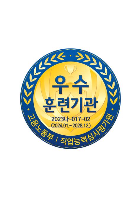 우수훈련기관추천 K디지털 Aws클라우드 활용 자바 풀스택 개발자reactandspringboot 런프리 코딩부트캠프 개발자 신입채용 정보사이트