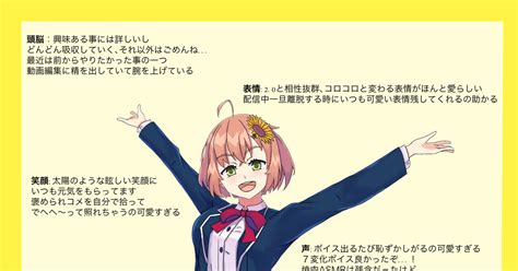 本間ひまわり 20200901 50万人記念合作参加作品 ぱーしもんのイラスト Pixiv
