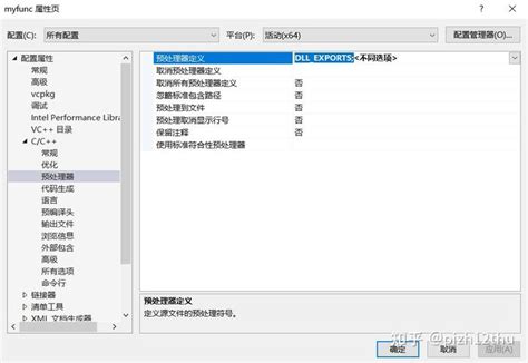 C导出动态库并提供通用接口1 知乎