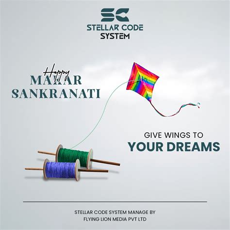 Stellar Code System ‎ Posted On Linkedin