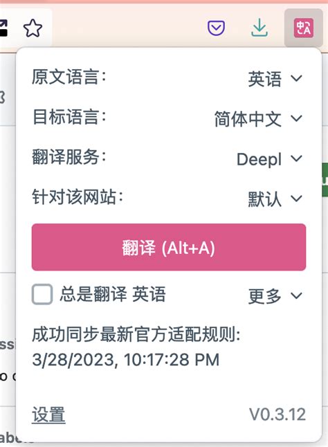 有些网站段落识别上可能有问题，没有翻译 · Issue 337 · Immersive Translateimmersive Translate · Github