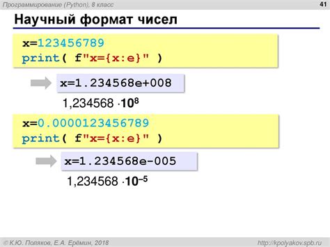 Основы программирования Python 2 презентация онлайн