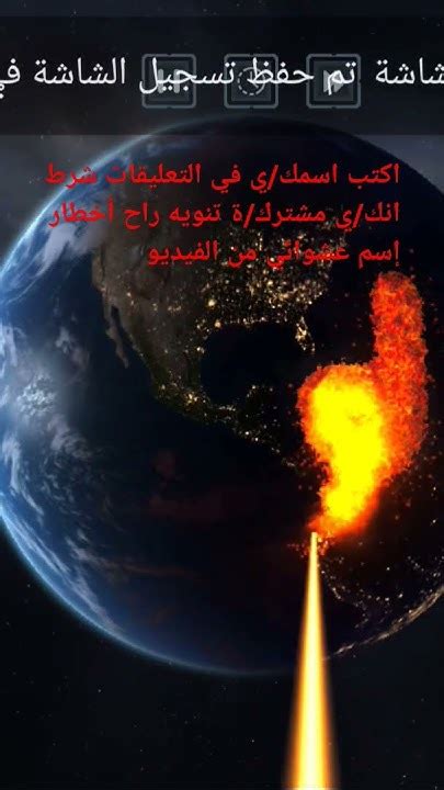 اسم لور Youtube