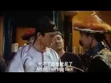 九品芝麻官 這種要求 沒見過 YouTube