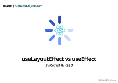 深入理解 Uselayouteffect：解决 Ui 闪烁问题的利器 技术栈
