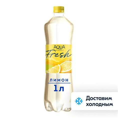 Вода негазированная Aqua Minerale Fresh Лимон, 1 л - купить с доставкой ...