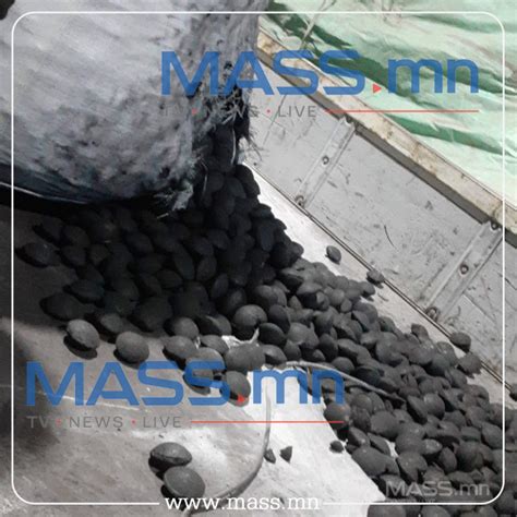 Баримт БНХАУ аас оруулж ирсэн сайжруулсан шахмал түлш