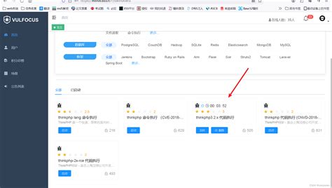 第62天：服务攻防 框架安全andcve 复现andspringandstrutsandlaravelandthinkphpand服务攻防 Csdn博客