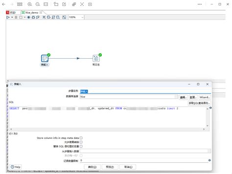 Kettle从入门到精通 第七十六课 Etl之kettle Kettle连接hive教程kettle Hive 驱动 Csdn博客