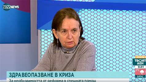 Д р Виткова Случаят от Враца е показател за неадекватността на здравната система Nova