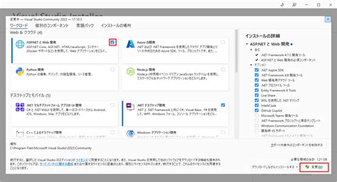 Cでwebアプリケーションを作成してみた｜itエンジニアとして経験・学習したこと