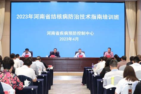 夯基提技，全力推进2023年全省结核病防治工作 能力 监测 行动