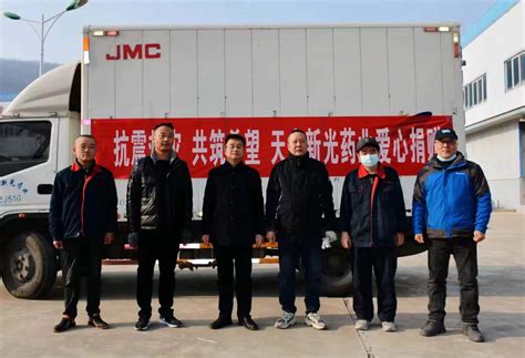 天水市第三批援助积石山县抗震救灾物资发车图 天水在线 天水市第三批援助积石山县抗震救灾物资发车图 天水在线