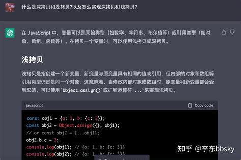 抄代码你总会吧？chatgpt手把手教你写代码 知乎