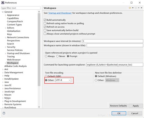 图文设置eclipse全局编码默认utf 8eclipse Utf8有哪些地方要设置 Csdn博客