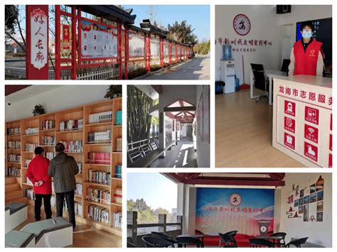 文明实践丨龙南市：探索新时代文明实践共管共享模式服务中心志愿