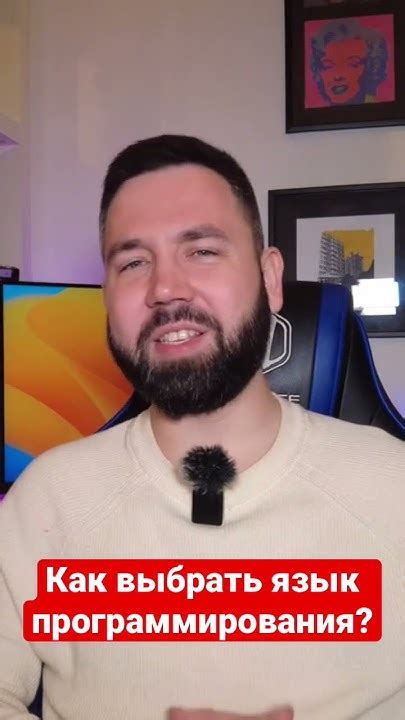 Как выбрать язык программирования Youtube