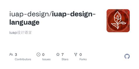 Github Iuap Designiuap Design Language Iuap设计语言