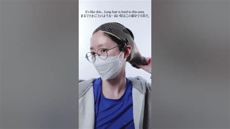 숱많은 머리 볼록한 가발망 티 안나게 가발 쓰는 노하우 Youtube