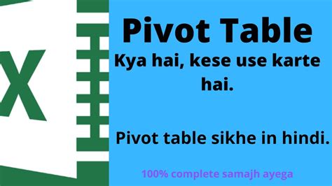 Pivot Table Sikhe In Ms Excel Pivot Table Kya Hai Kese Use Karte