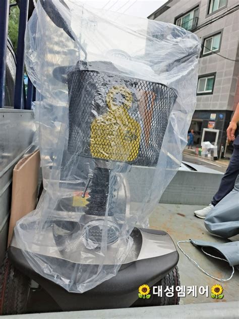 세종 전동스쿠터 판매점 💚 노인 전동차 나드리210 나드리 전동차 네이버 블로그