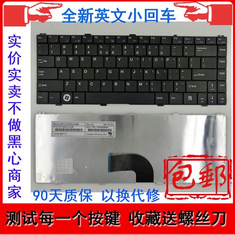 全新 明基 S43 S46 S45 T45 K48C V48C K468 K42F Z40 笔记本键盘 童梦趣益智玩具店