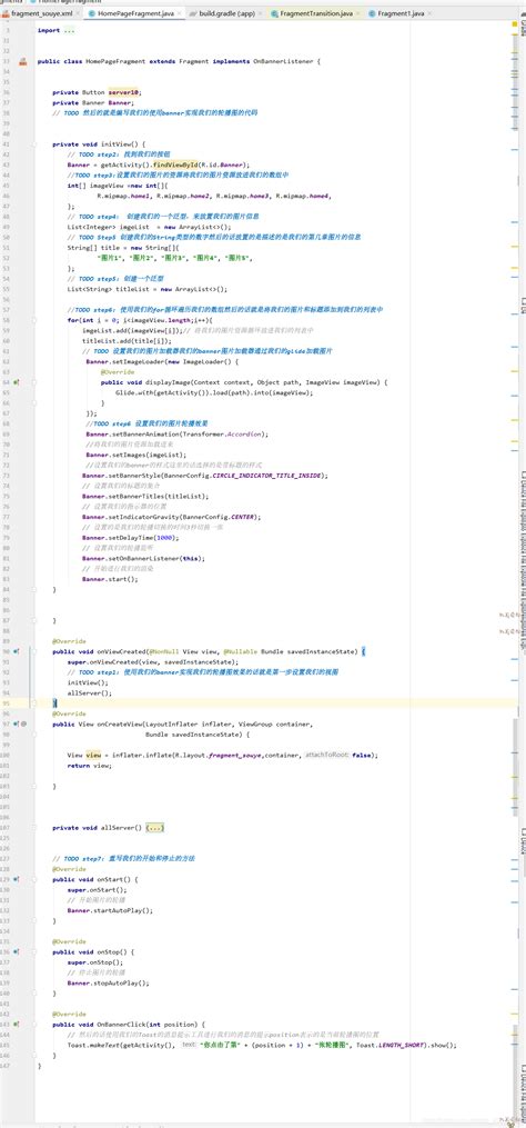 android轮播图的实现 com youth banner 轮播 csdn博客