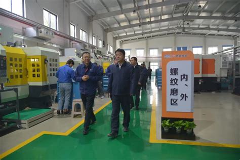 岐山县委书记杨鹏程来西北机器调研智能制造产业化项目 西北机器有限公司