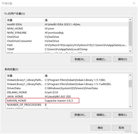 安装maven3 6 3，并把jar包打入本地仓库 maven 3 6 3 csdn博客