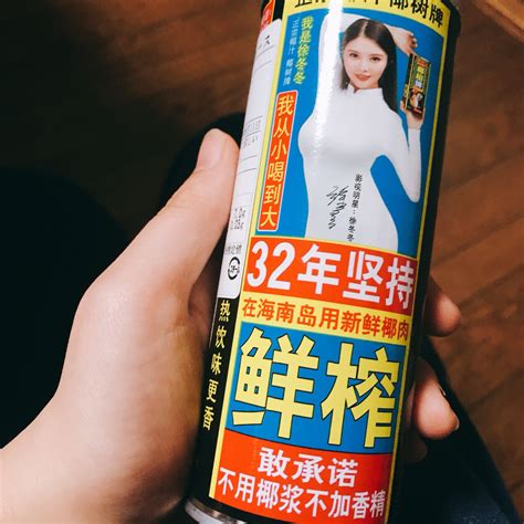 coco on twitter ハイ＆ローでゲットした景品 これ中国のココナッツジュースらしいけどなんで殺虫剤みたいな見た目の缶なの