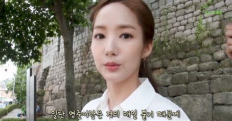 김비서 박민영 박서준과 편해져 이태환은 풋풋