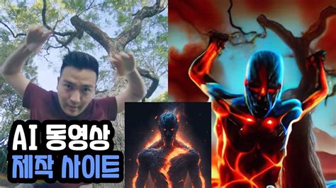 Ai 영상 제작 사이트 And 프로그램 Top 7 편집 화질개선 생성 정보킹