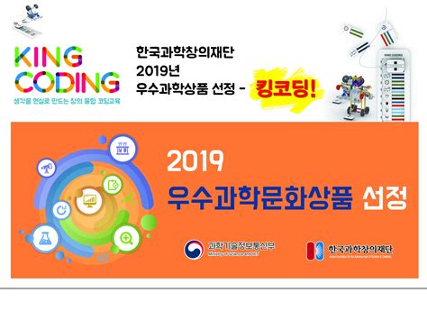 king coding 킹코딩 band