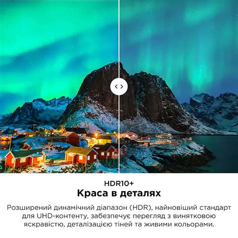 Телевізор Tcl 65c805 купити ціна характеристики Comfy