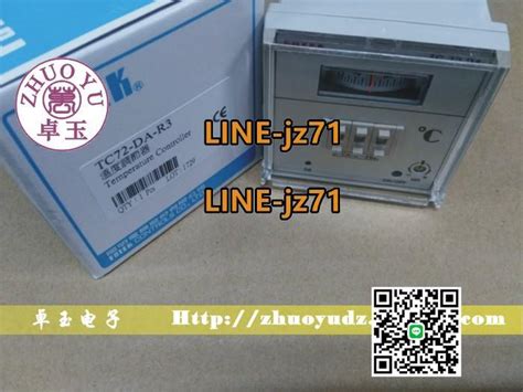 【可開統編】臺灣陽明fotek 指針式溫度控制器 Tc 72 An R4 露天市集 全台最大的網路購物市集