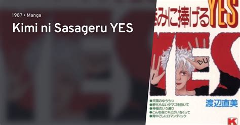 Kimi Ni Sasageru Yes · Anilist