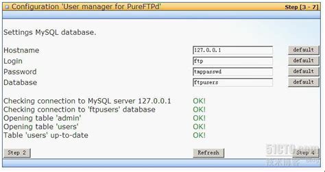 Centos安装pure Ftpdmysql Csdn博客