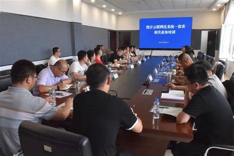 锡林郭勒盟统计局