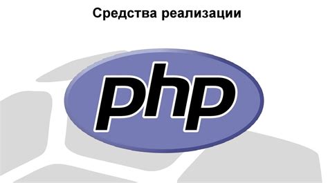 Разработка автоматизированной системы складского учета презентация онлайн
