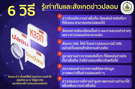 กระทรวงดิจิทัลเพื่อเศรษฐกิจและสังคม Mdes