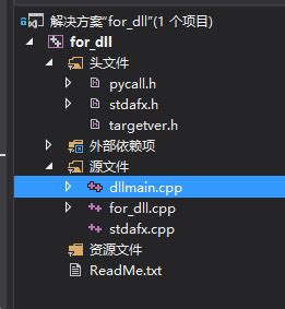 python调用c 动态库的简单实现 灰信网软件开发博客聚合