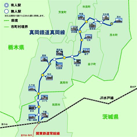 路線図 真岡鐵道株式会社