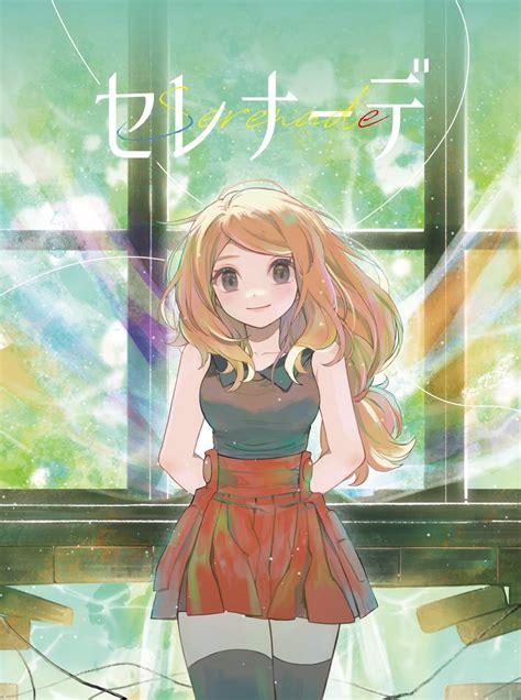 Serena Pokemon And More Drawn By Tyou Danbooru