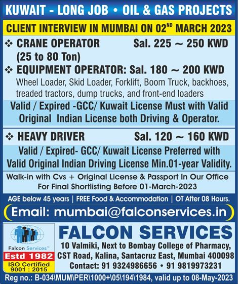 Falcon Services ™ On Linkedin Falconservices Kuwait Craneoperator Equipmentoperator