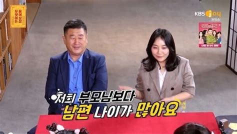 블라인드 썸·연애 40대남자랑 20대여자 커플 은근히 많은듯
