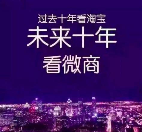 2017年做微商還能賺到錢嗎？3點告訴你方向 每日頭條